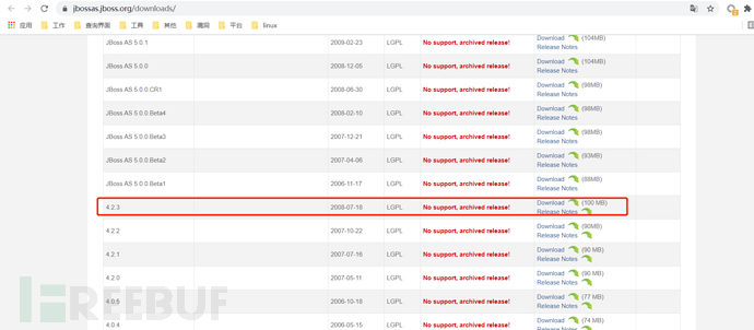 服务攻防-JBoss中间件漏洞原理深究及复现方法 - FreeBuf网络安全行业门户