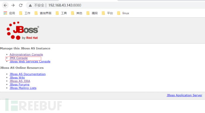 服务攻防-JBoss中间件漏洞原理深究及复现方法 - FreeBuf网络安全行业门户