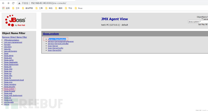 服务攻防-JBoss中间件漏洞原理深究及复现方法 - FreeBuf网络安全行业门户