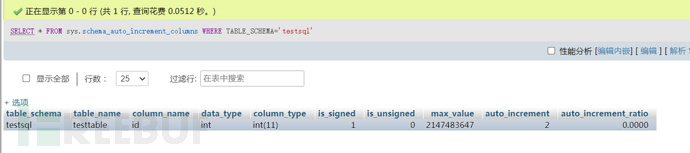 记一次CTF-mysql无列名注入 - FreeBuf网络安全行业门户