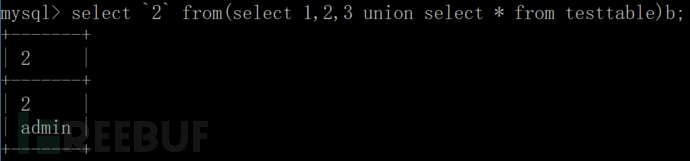 记一次CTF-mysql无列名注入 - FreeBuf网络安全行业门户