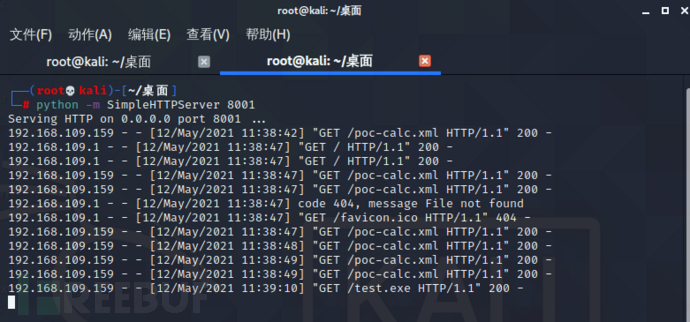 Weblogic中间件漏洞复现笔记 - FreeBuf网络安全行业门户