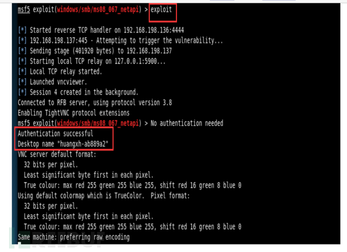 利用ms08-067漏洞入侵靶机（win xp2） 并利用meterpreter进行深入渗透 - FreeBuf网络安全行业门户