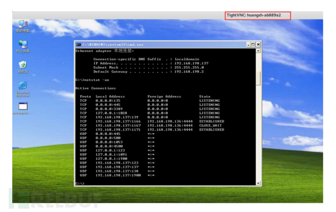 利用ms08-067漏洞入侵靶机（win xp2） 并利用meterpreter进行深入渗透 - FreeBuf网络安全行业门户