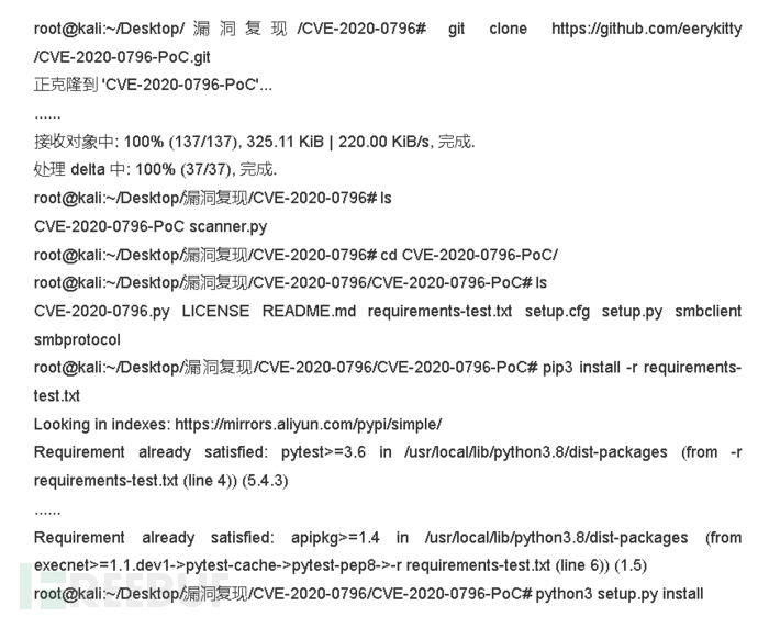 CVE-2020-0796 SMBv3漏洞（“永恒之黑”）复现 - FreeBuf网络安全行业门户
