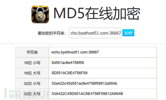 固件分析技术(4)-CTF赛题 - FreeBuf网络安全行业门户
