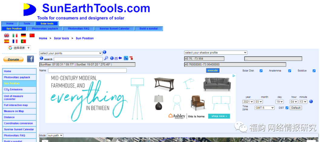 如何根据影子判断照片的拍摄时间？ - 脉脉