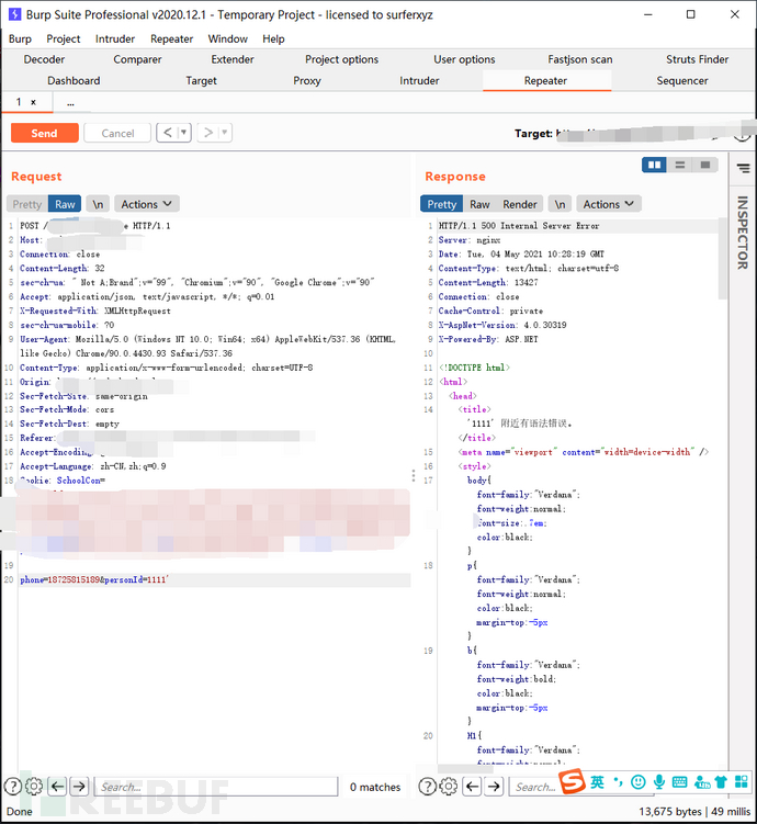 记录一次cnvd挖掘过程 - FreeBuf网络安全行业门户