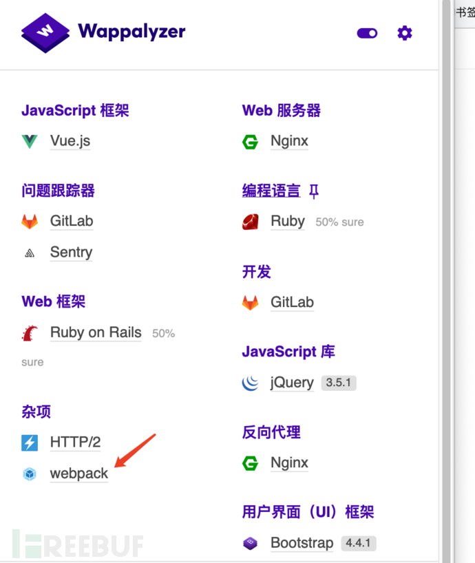 webpack解析之详细过程 - FreeBuf网络安全行业门户