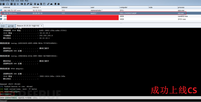 数据库安全之MSSQL渗透 - FreeBuf网络安全行业门户