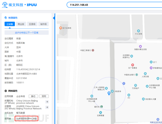 埃文科技”出席CDN峰会，荣获“CDN行业IP技术支持示范品牌”奖 - FreeBuf网络安全行业门户