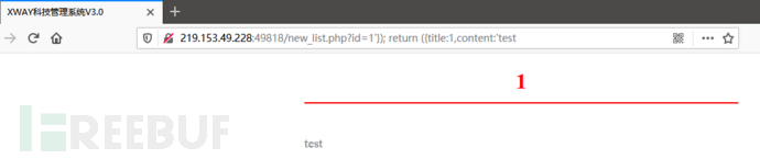 数据库安全之MongoDB渗透 - FreeBuf网络安全行业门户