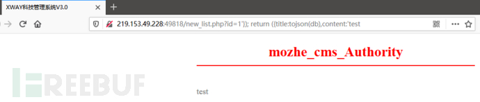 数据库安全之MongoDB渗透 - FreeBuf网络安全行业门户