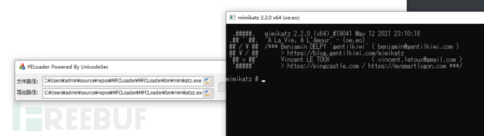 免杀任意EXE - FreeBuf网络安全行业门户