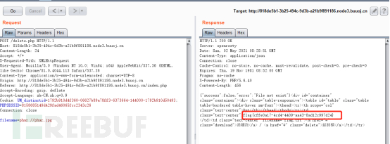 利用PHAR协议进行PHP反序列化攻击 - FreeBuf网络安全行业门户