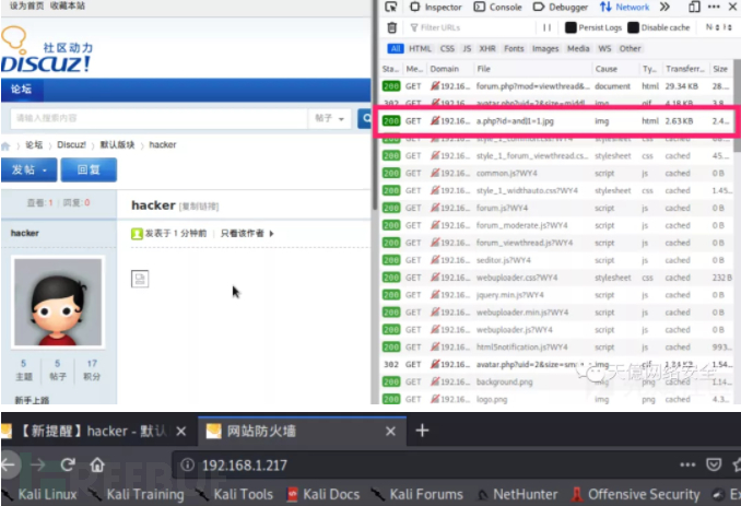 利用WAF进行拒绝服务攻击 - FreeBuf网络安全行业门户