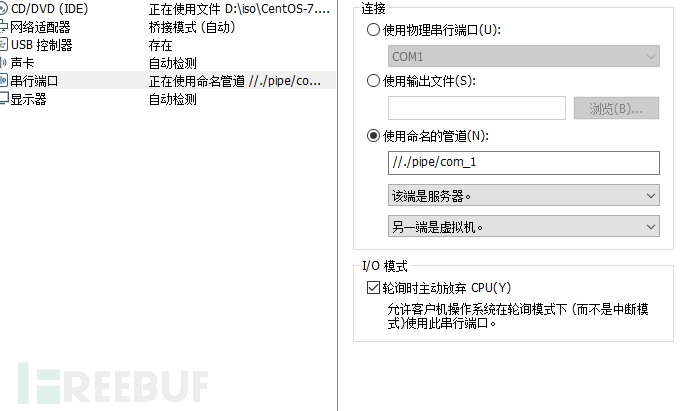 linux kernel UAF（CVE-2017-11176）漏洞分析与利用 - FreeBuf网络安全行业门户