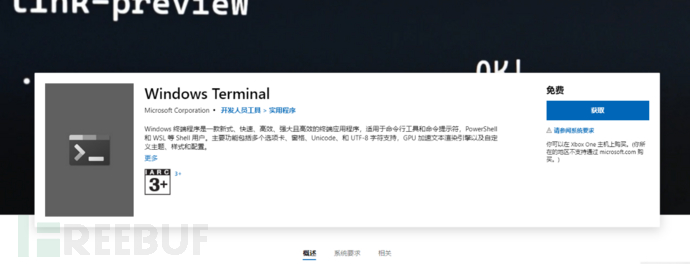 基于WSL2部署Kali Win-Kex生成ShellCode - FreeBuf网络安全行业门户