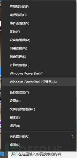 基于WSL2部署Kali Win-Kex生成ShellCode - FreeBuf网络安全行业门户