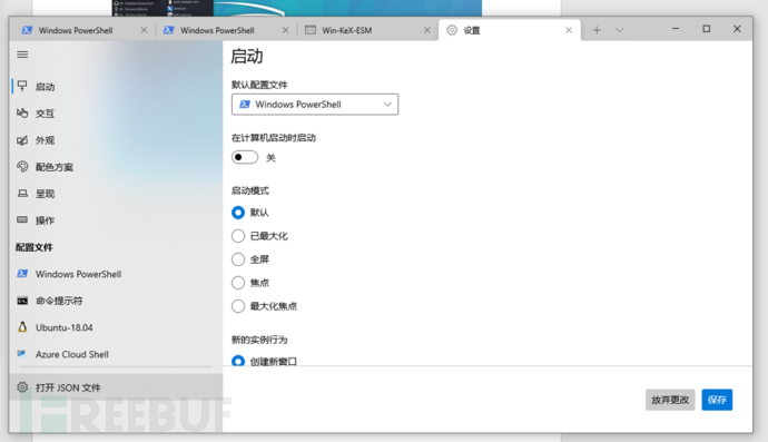 基于WSL2部署Kali Win-Kex生成ShellCode - FreeBuf网络安全行业门户