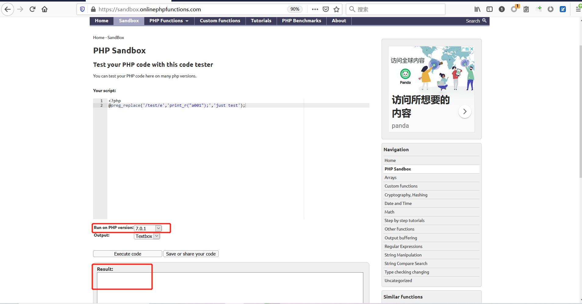 渗透测试 | ThinkPHP渗透 - FreeBuf网络安全行业门户