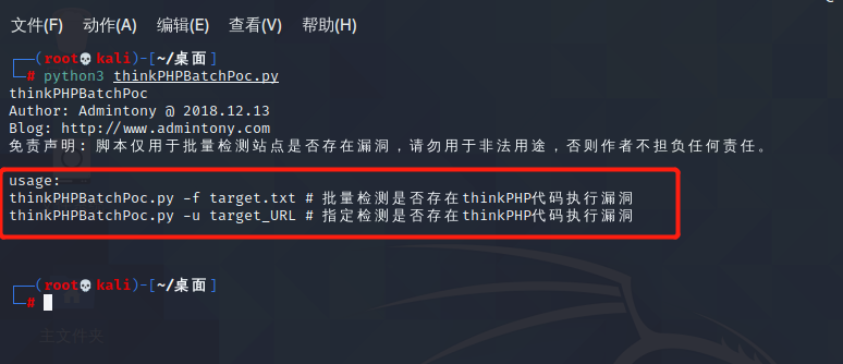 渗透测试 | ThinkPHP渗透 - FreeBuf网络安全行业门户