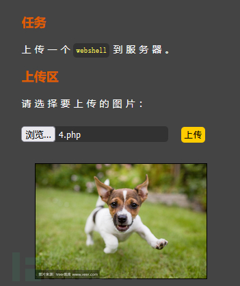 UPLOAD-LABS靶机 第四关 htaccess 上传校验 - FreeBuf网络安全行业门户