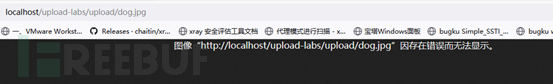 UPLOAD-LABS靶机 第四关 htaccess 上传校验 - FreeBuf网络安全行业门户