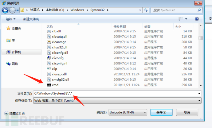 CVE-2019-1388 UAC提权 (nt authoritysystem) - FreeBuf网络安全行业门户