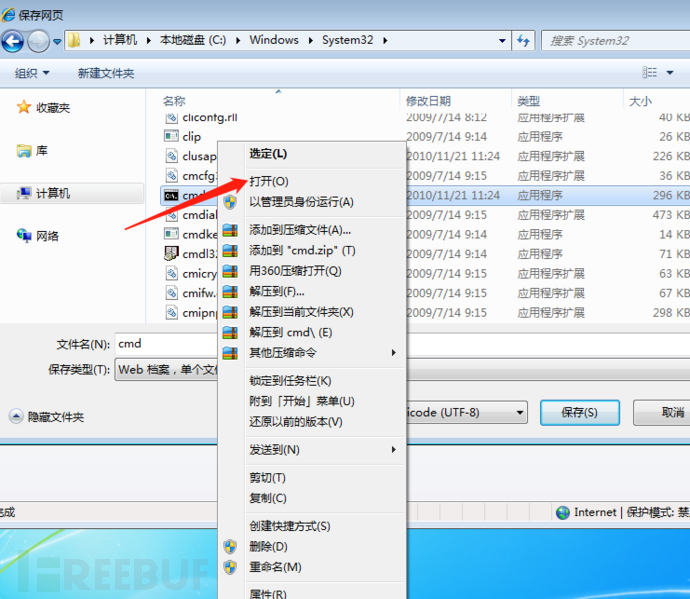 CVE-2019-1388 UAC提权 (nt authoritysystem) - FreeBuf网络安全行业门户