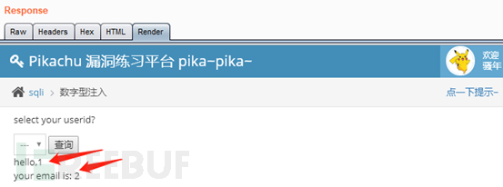 pikachu靶场-Sql Inject(SQL注入)-数字型注入（POST） - FreeBuf网络安全行业门户