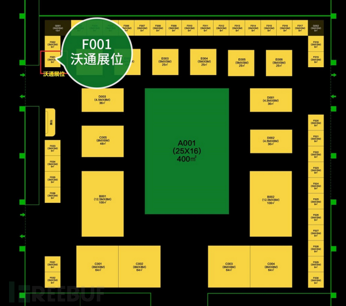 沃通出席ISC 2021，邀您共议商密应用发展之道 - FreeBuf网络安全行业门户