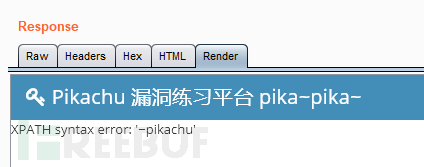 pikachu靶场-Sql Inject(SQL注入)-http头注入 - FreeBuf网络安全行业门户