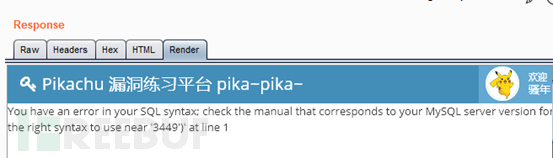pikachu靶场-Sql Inject(SQL注入)-http头注入 - FreeBuf网络安全行业门户