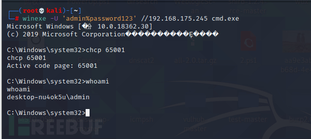 手把手教你Windows提权 - FreeBuf网络安全行业门户