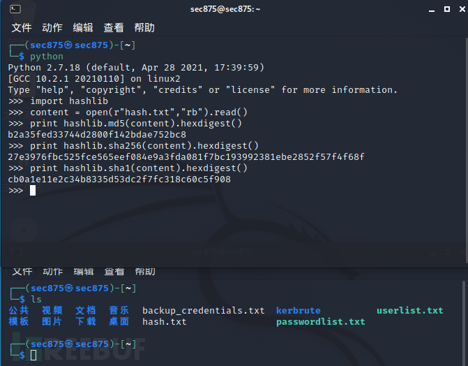 恶意软件分析101之文件类型与指纹识别 - FreeBuf网络安全行业门户