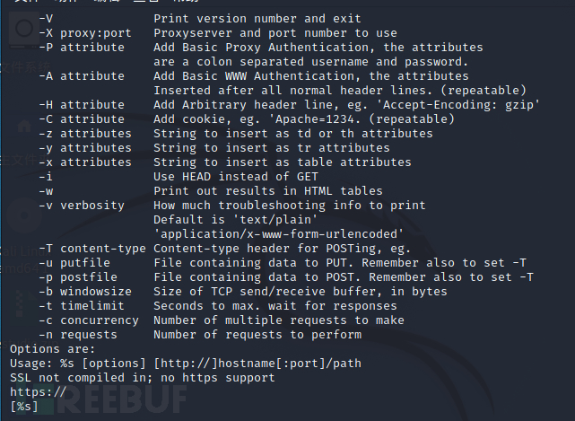 恶意软件分析101之文件类型与指纹识别 - FreeBuf网络安全行业门户
