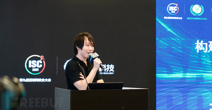 万众瞩目 强势问鼎｜星阑科技荣获ISC 2021创新独角兽沙盒大赛冠军 - FreeBuf网络安全行业门户