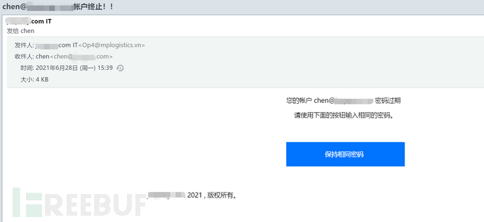重点关注!2021 Coremail邮件安全Q2季度报告! - FreeBuf网络安全行业门户
