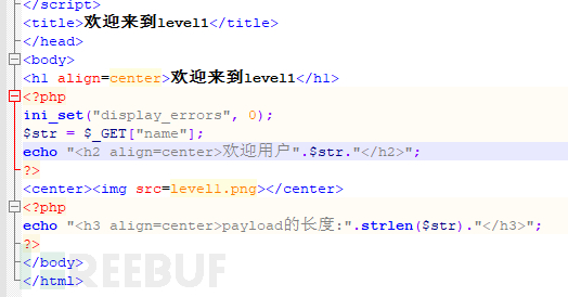 Xss Labs靶场 第十五关 Ng Include Xss Freebuf网络安全行业门户