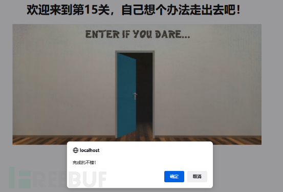 Xss Labs靶场 第十五关 Ng Include Xss Freebuf网络安全行业门户