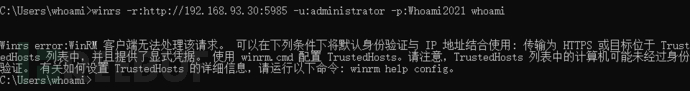 内网渗透测试：利用 WinRM 进行横向渗透 - FreeBuf网络安全行业门户