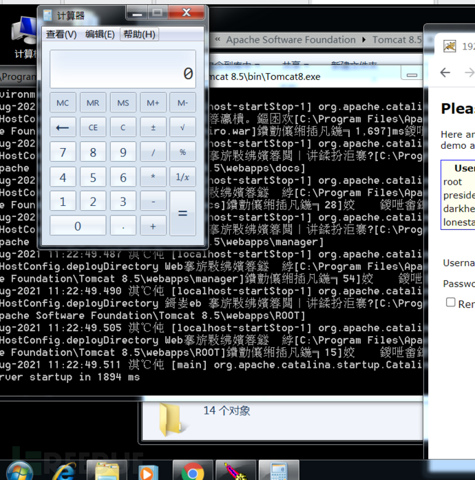 Shiro框架漏洞总结 - FreeBuf网络安全行业门户